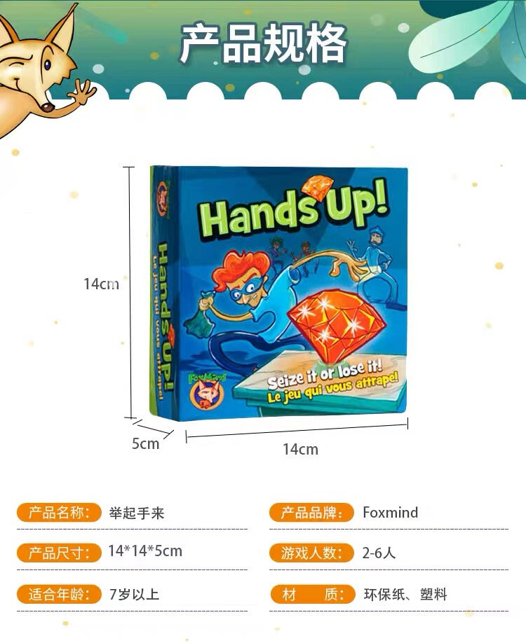 FoxMind Черная овца Разрушитель для родителей и детей Интерактивная социальная настольная игра Пасьянс Обучение