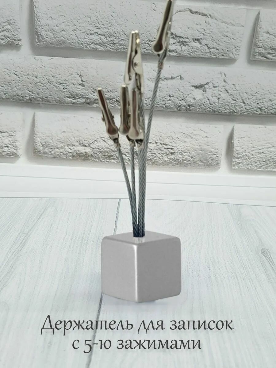 Держатель для заметок с прищепкой "Кубик"