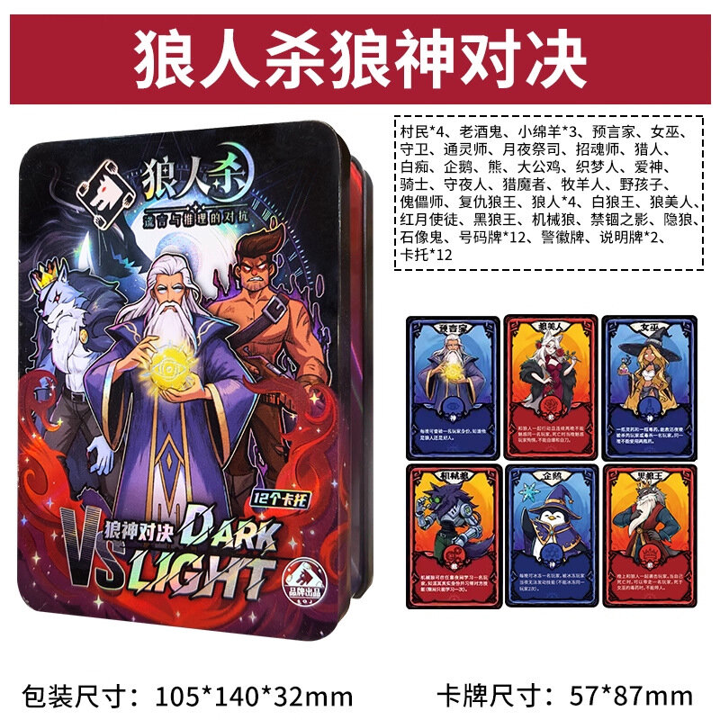 Карточная игра Волкодав T2 Серией Премиум Версия Механический Волк/Король Волков/Битва Богов 5-упаковка Цвет：T2-004