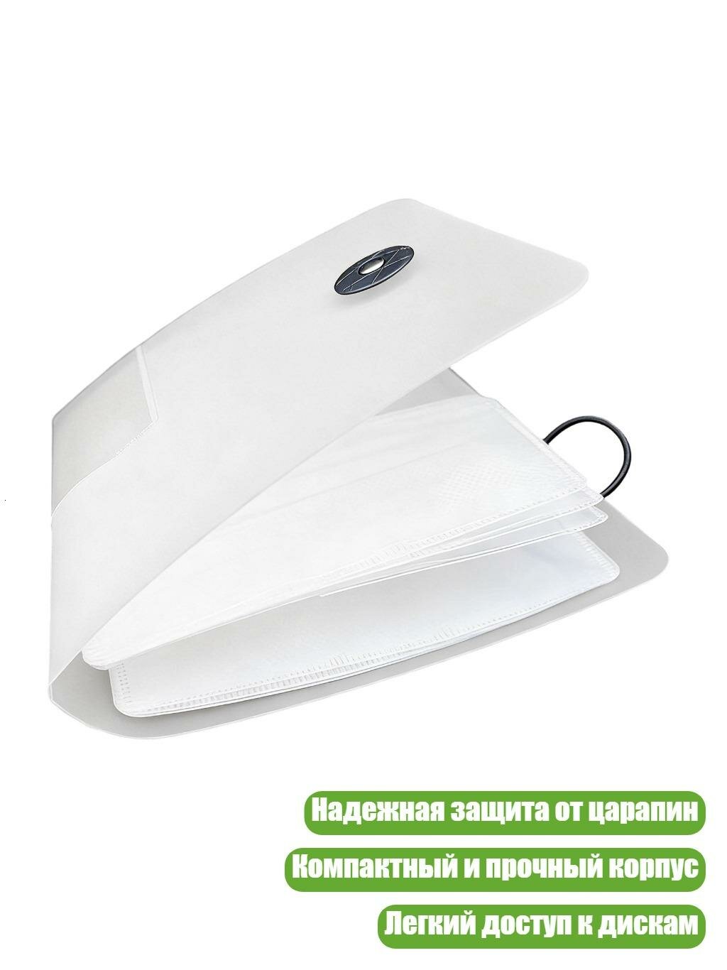 Дисковый кейс на 12 дисков с застёжкой, Прозрачный белый