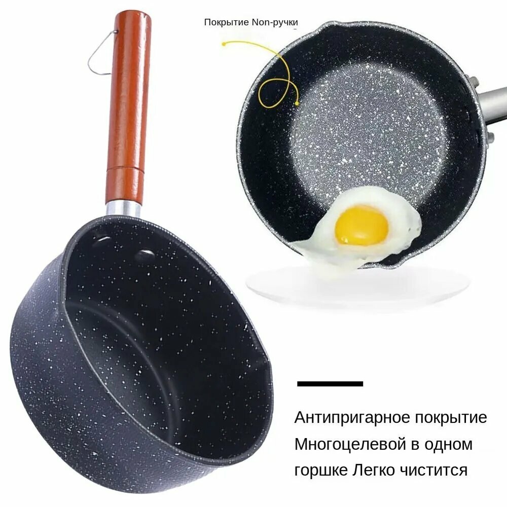 Молоковарка, Железо — фото 1