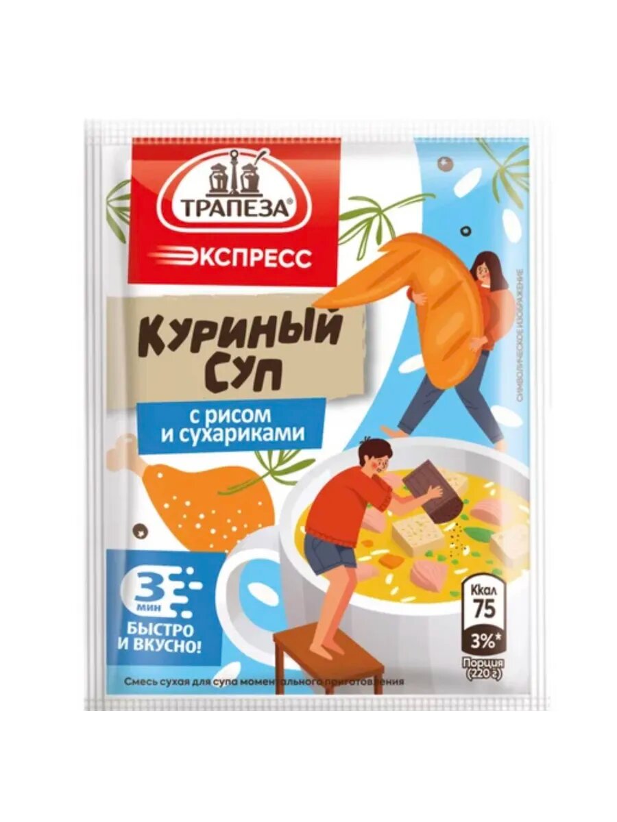 Суп куриный с рисом и сухариками 20 г.