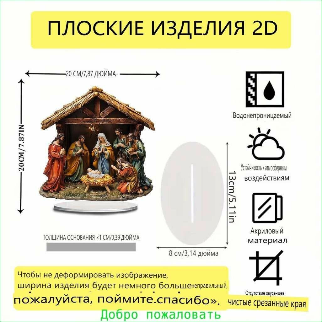 Статуэтка — фото 1