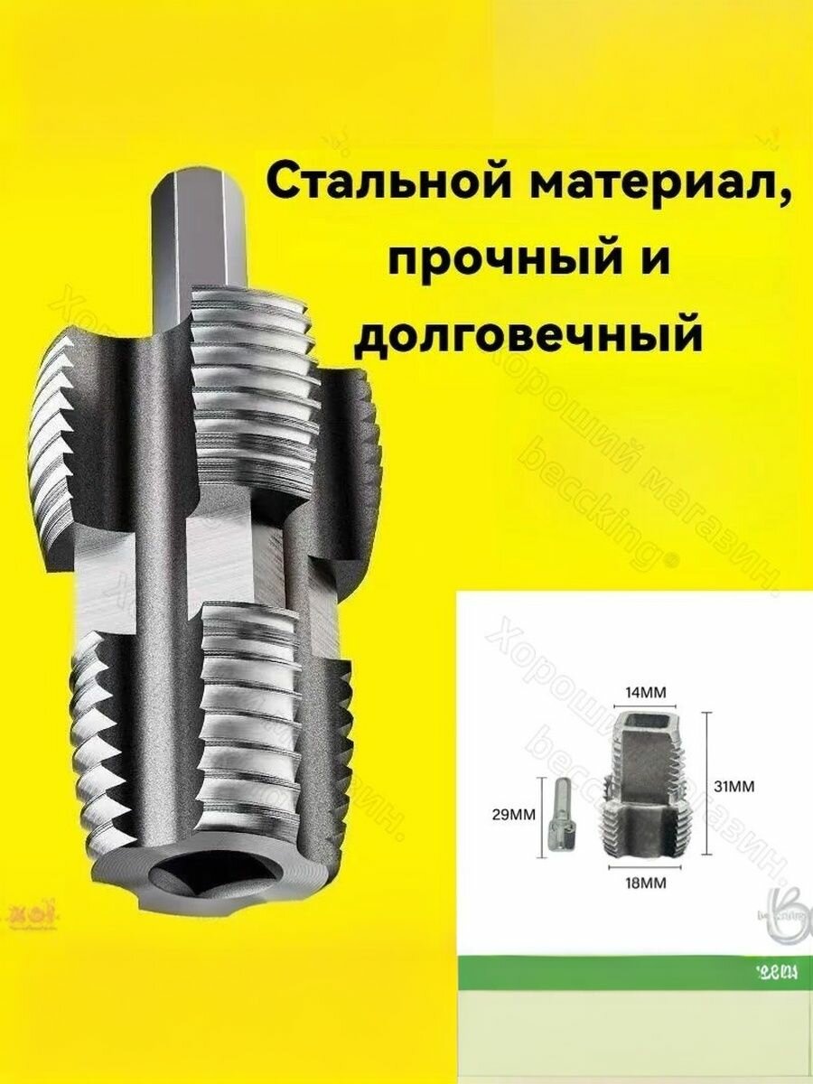Набор матриц для труб из ПВХ с 2 матрицами 1/2", 3/4",1 шт