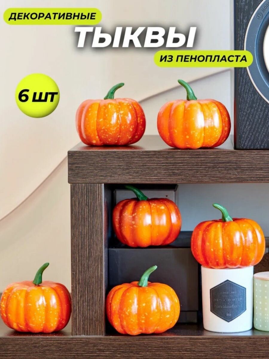 Фигурка декоративная из полирезины ручная работа 8 см осенний декор украшение для гостиной-RCHINA10900