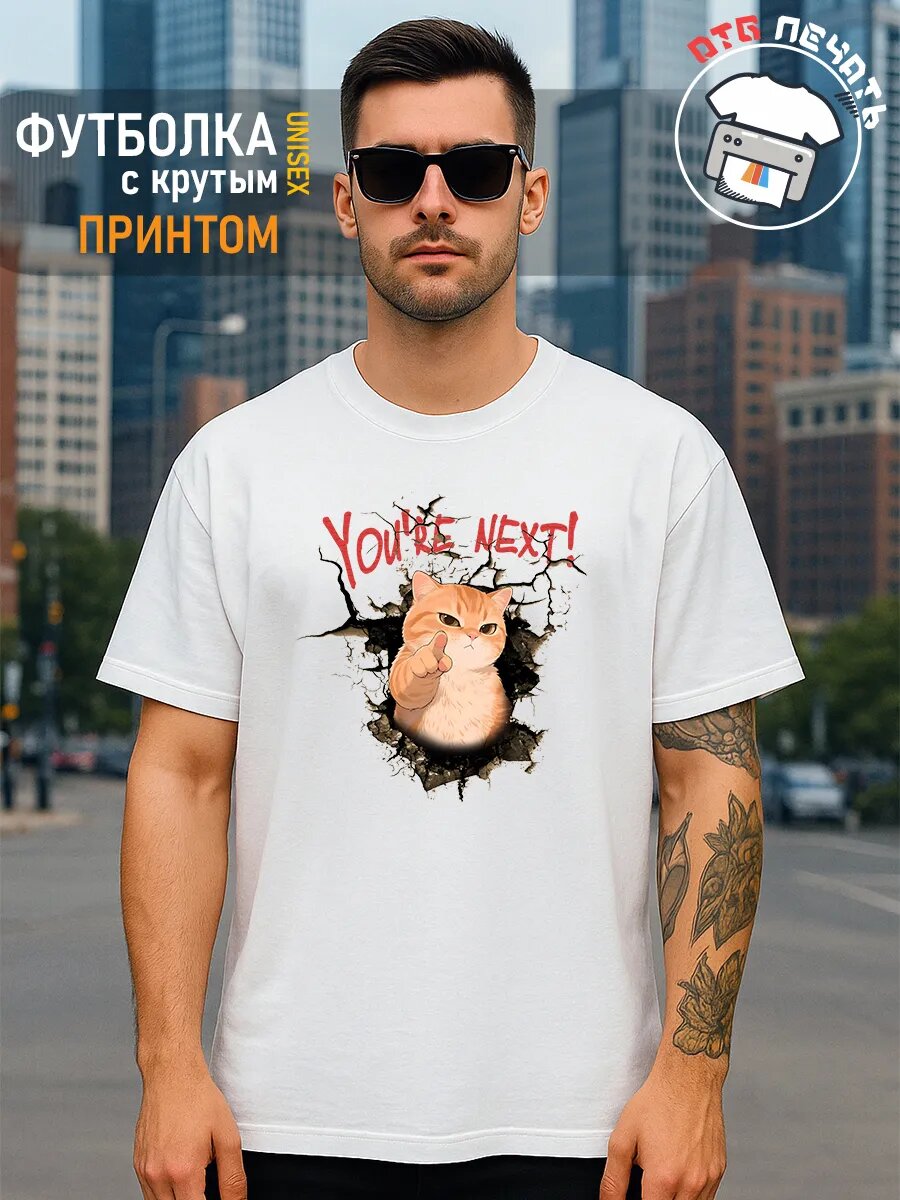 Футболка