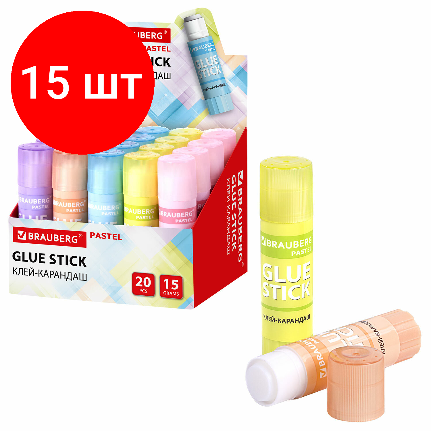 Комплект 15 шт, Клей-карандаш в пастельном корпусе BRAUBERG PASTEL, 15 г, PVP основа, ассорти, 271249