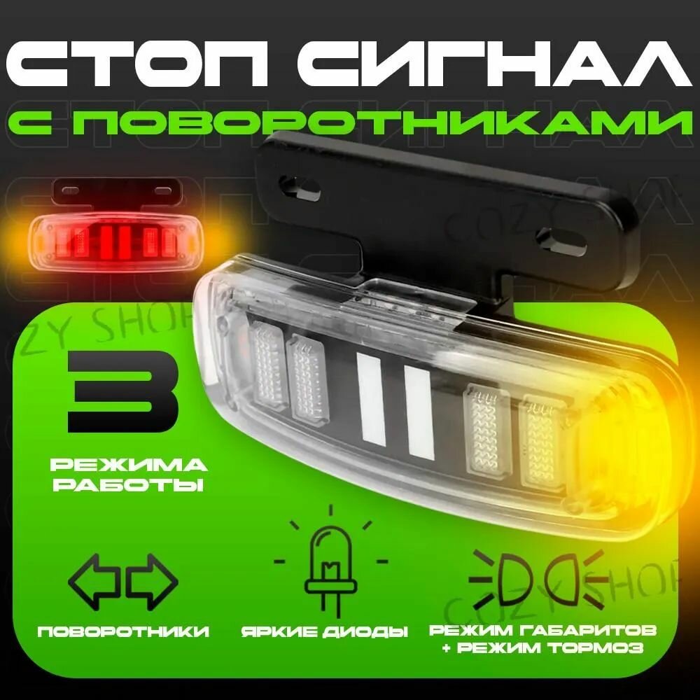 Фонарь для велосипеда