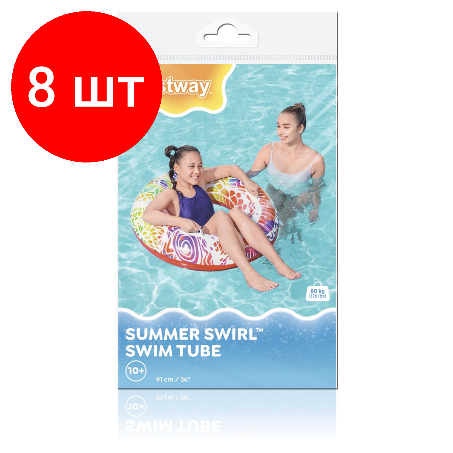 Комплект 8 шт, Надувной круг для плавания "Лето" диаметр 91см, от 10 лет, до 80 кг, ассорти, BESTWAY, 36084