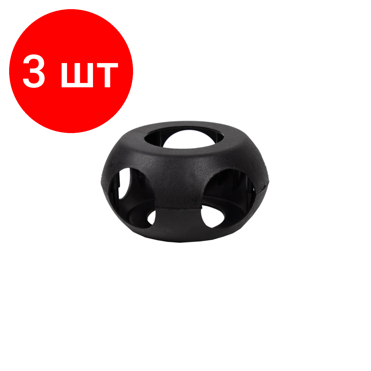 Комплект 3 штук, Накладка -кожух BSL_Echair для крестовины, пластик черный