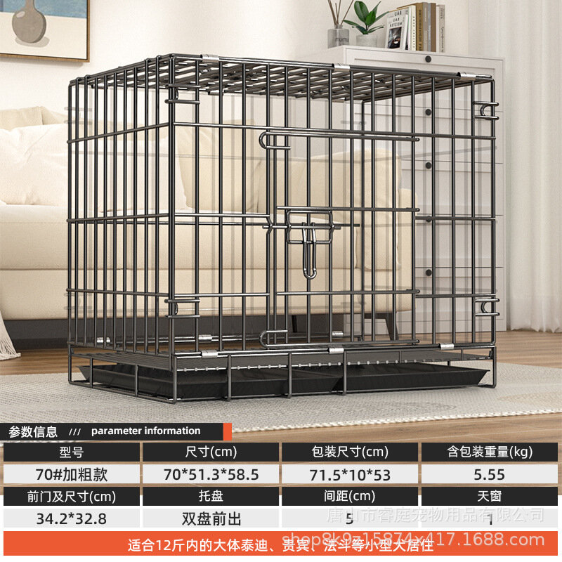Клетка для собак маленьких и средних пород, клетка для питомцев, забор, утолщенная и усиленная, складной домик для крупных собак, клетка для автомобиля, клетка для кошек