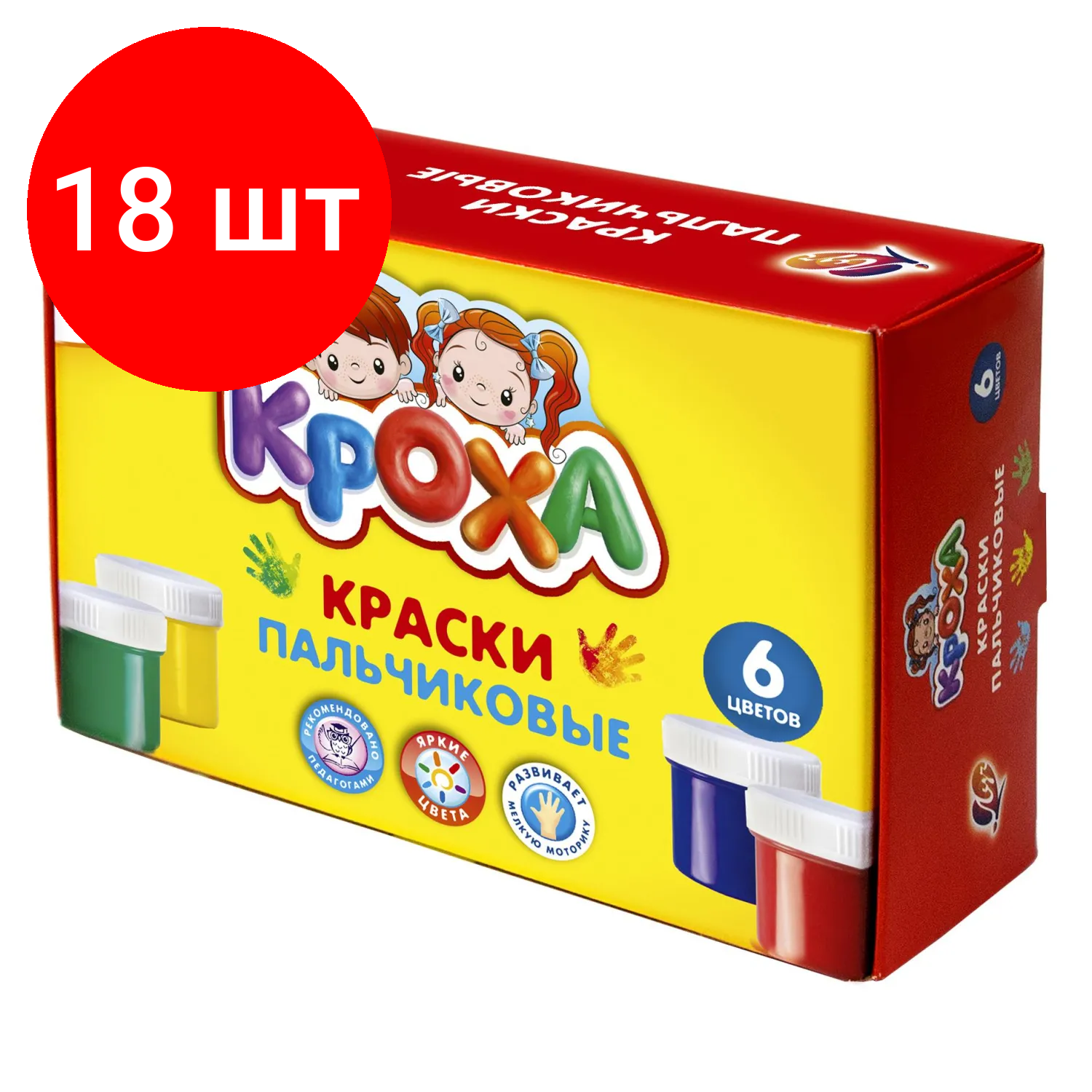 Комплект 18 упаковок, Краски пальчиковые 6 цв. Луч (40 мл). 24С 1508-08