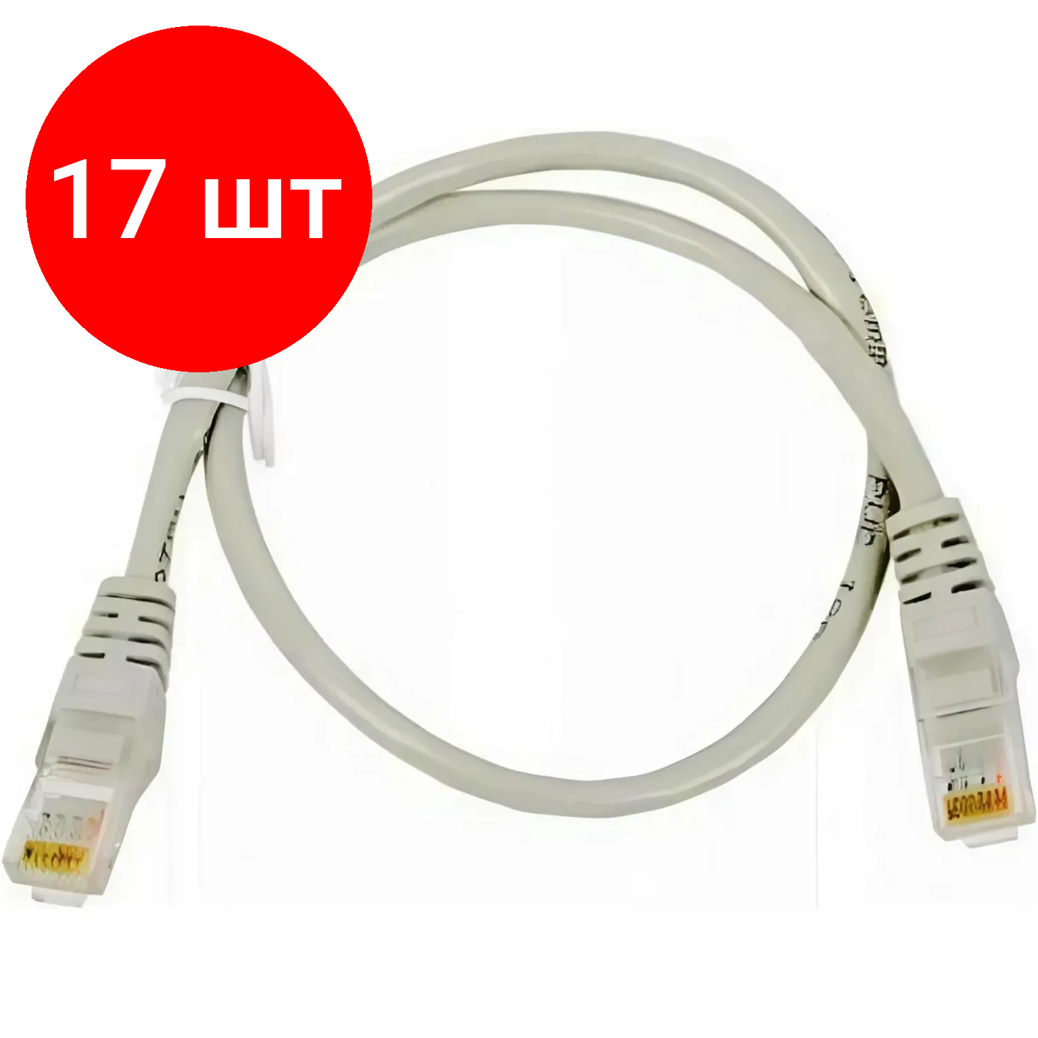 Комплект 17 штук, Патч-корд ExeGate UTP-RJ45-RJ45-5e-0.3M-GY, cat.5e, 0.3м, сер 