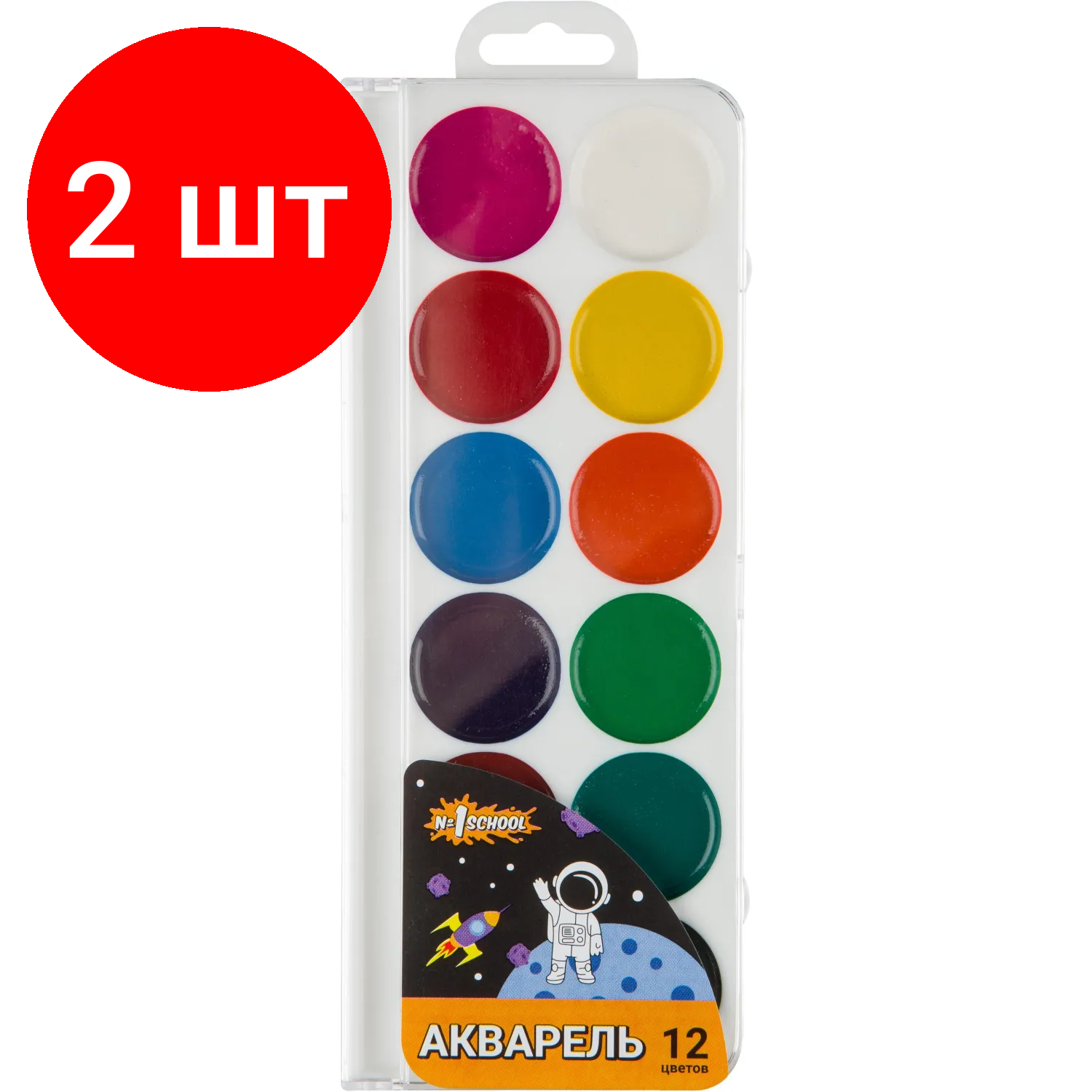 Комплект 2 упаковок, Краски акварельные №1 School Space time, наб. 12 цветов
