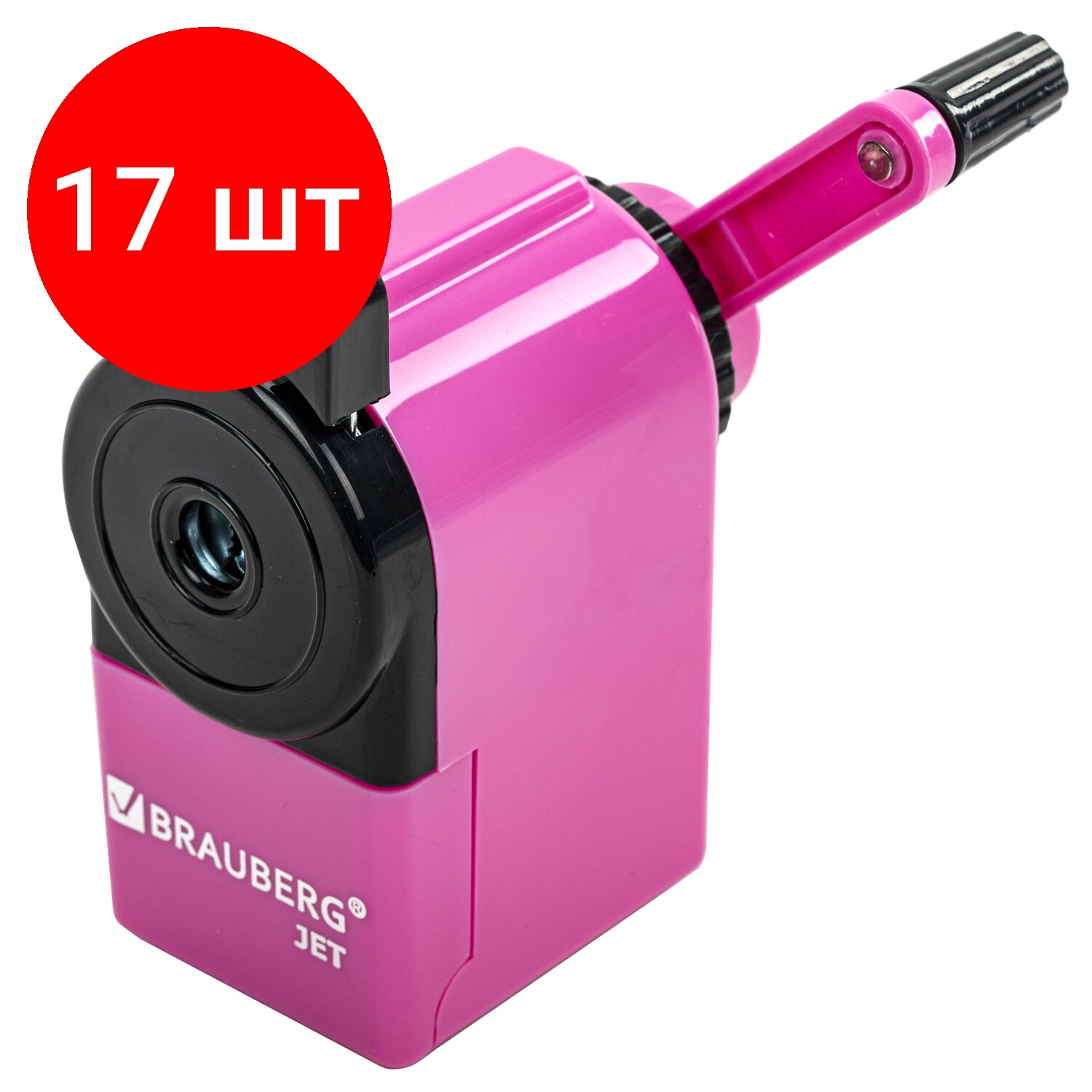 Комплект 17 шт, Точилка механическая BRAUBERG "JET", металлический механизм, корпус розовый, 229568