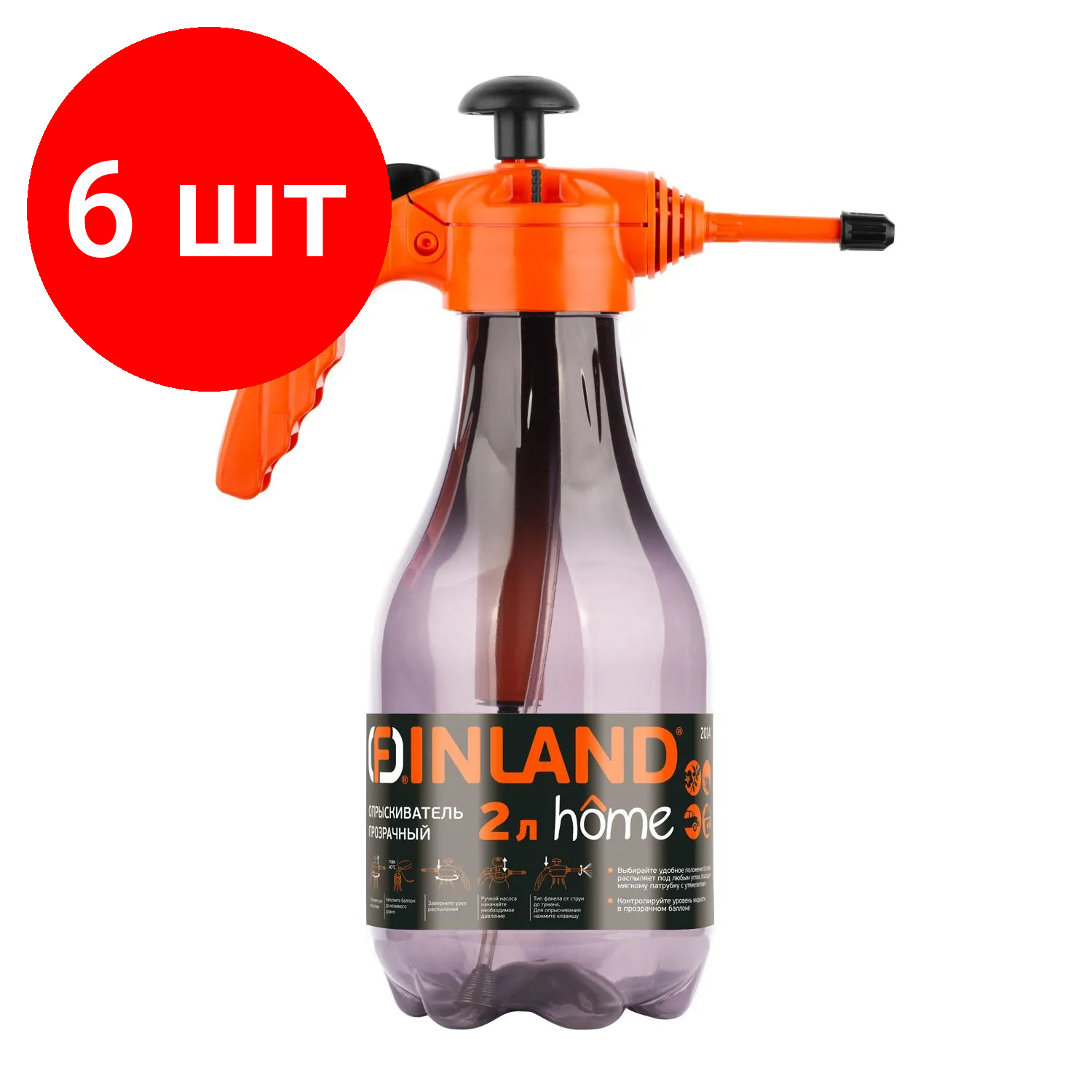 Комплект 6 штук, Опрыскиватель ручной Home прозрачный 2 л FINLAND 2014