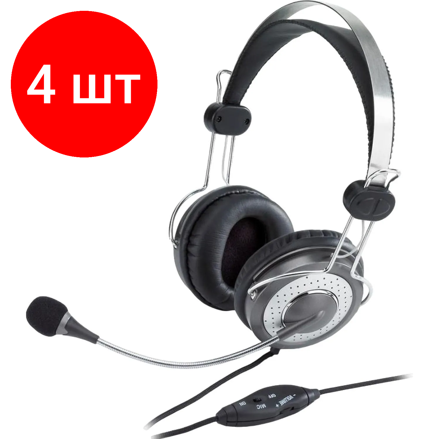 Комплект 4 штук, Гарнитура компьютерная Genius HS-04SU, кабель 1.8м, черный