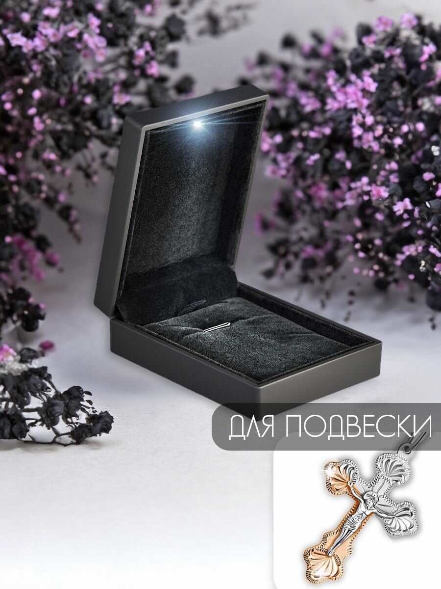 Черная подарочная коробочка для подвески