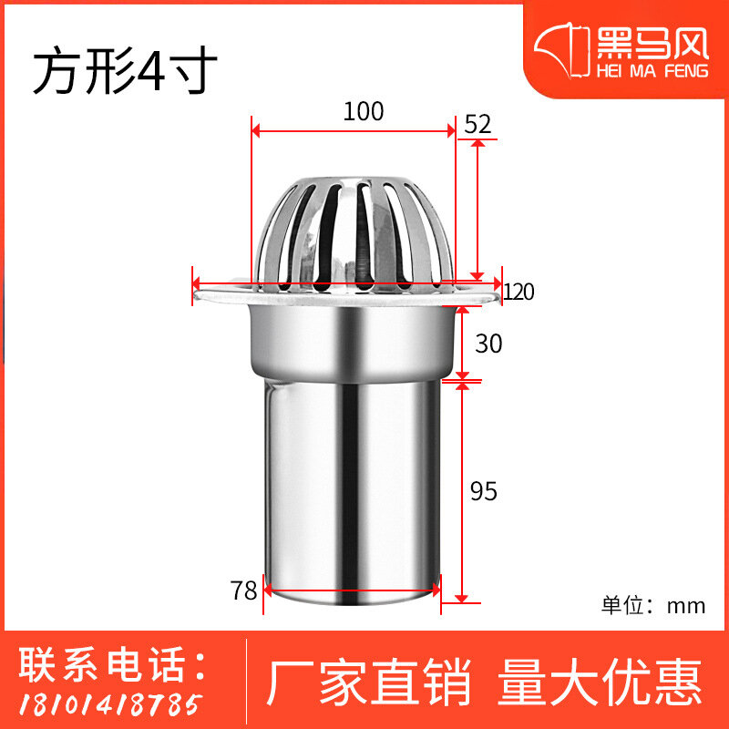 87 Тип Нержавеющая сталь Наружный Дренаж для крыши и пола Ведро для дождевой воды Балкон Наружная терраса Сад Антизасоряющийся Дренажный Крышка Водоотводник
