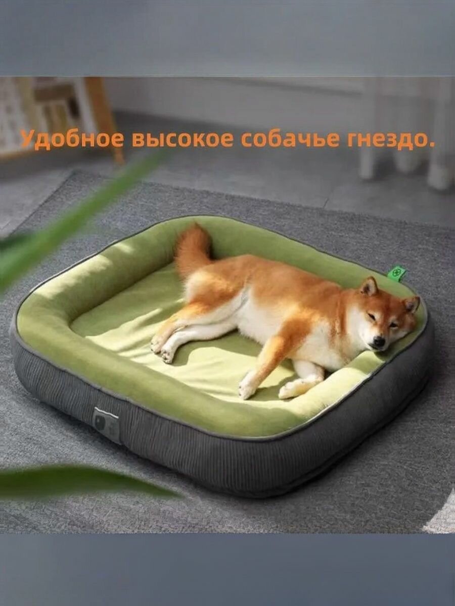 Pet Bed — фото 1