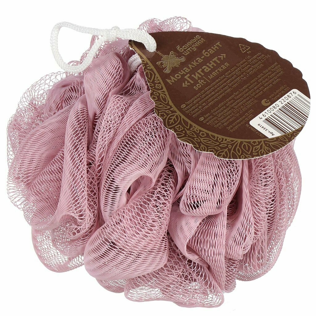 Мочалка для душа Банные штучки Гигант бант, 15х15 см, нейлон, средняя жесткость, аксессуар ванны, сауны.