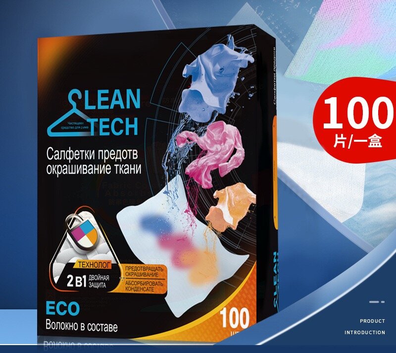Салфетки для стирки Salton CleanTech, против окрашивания, 1штука，100лист