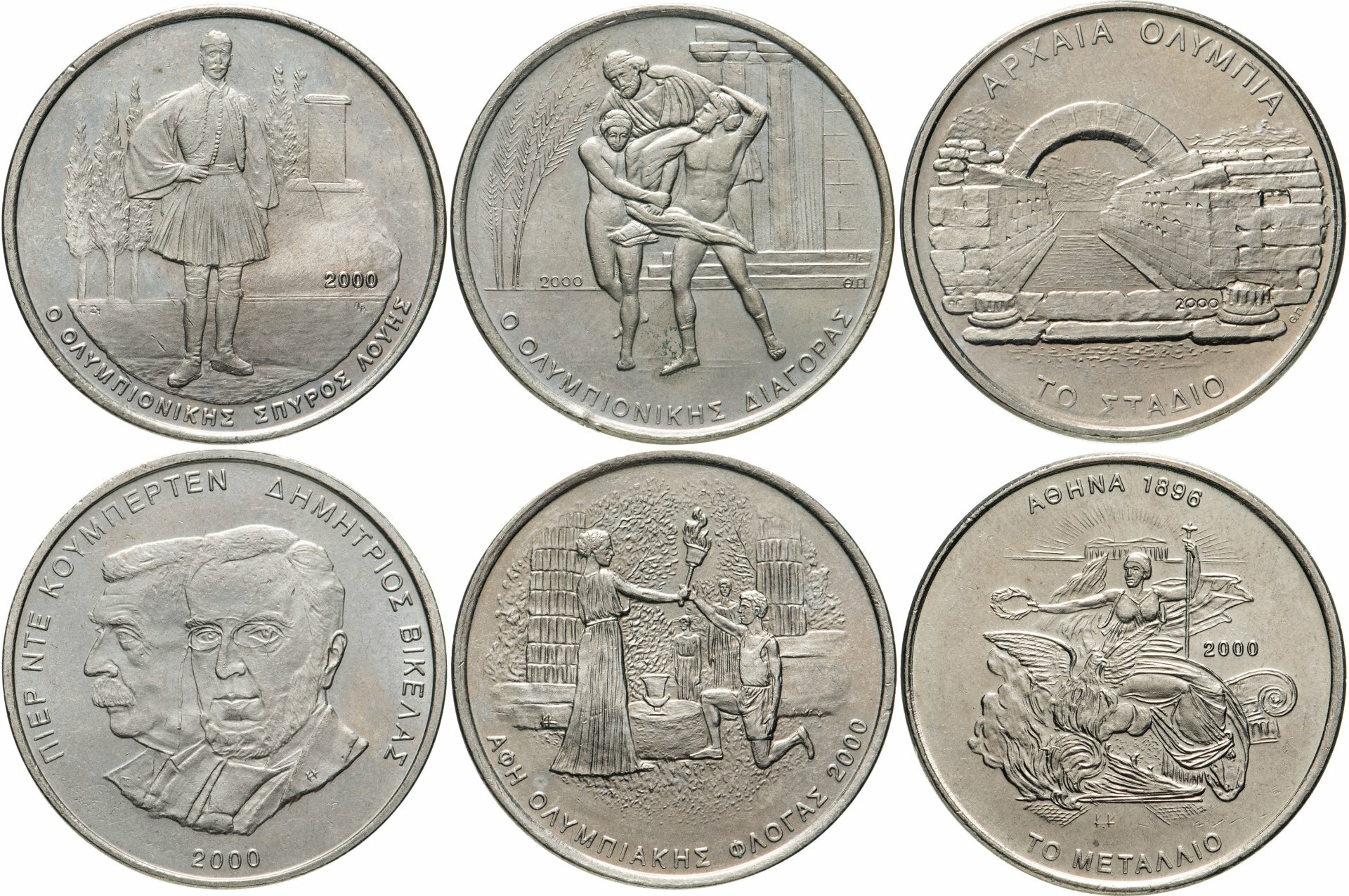 Греция набор из 6 монет 2000 "XXVIII летние Олимпийские Игры, Афины 2004", Мельхиор медь-никель, в сохранности UNC