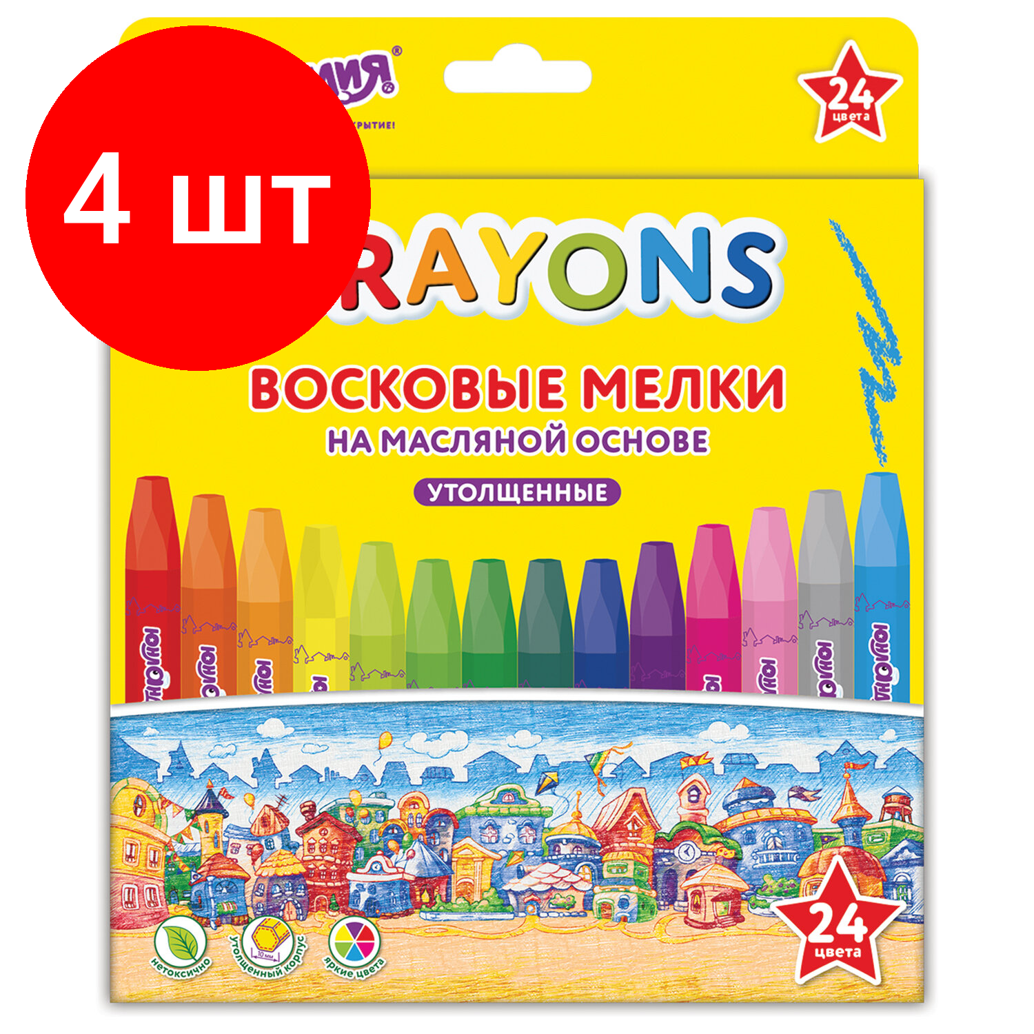 Комплект 4 шт, Восковые мелки утолщенные на масляной основе юнландия "домики", 24 цвета, 273091
