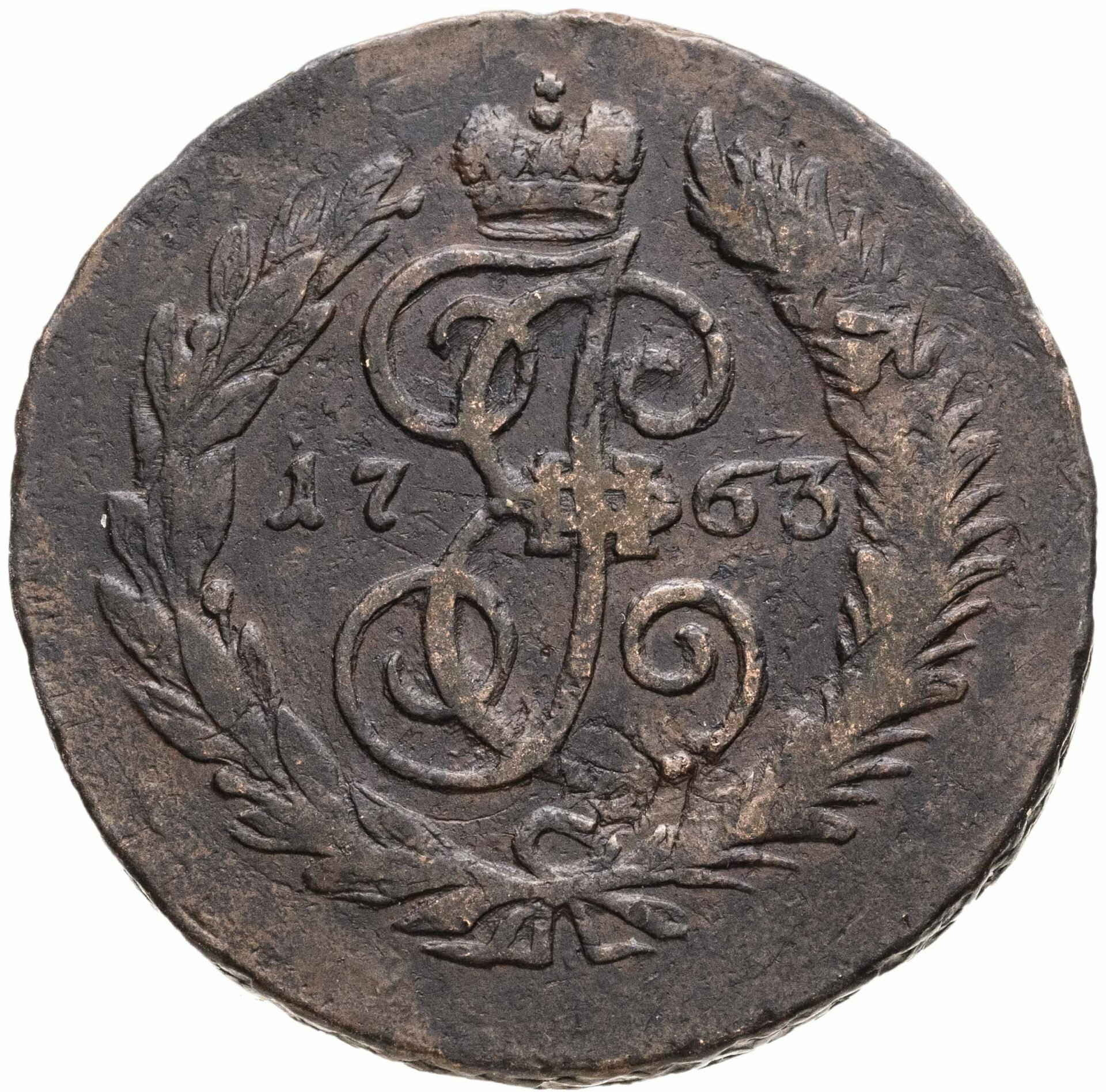 2 копейки 1763 СПМ, Медь, в сохранности VF