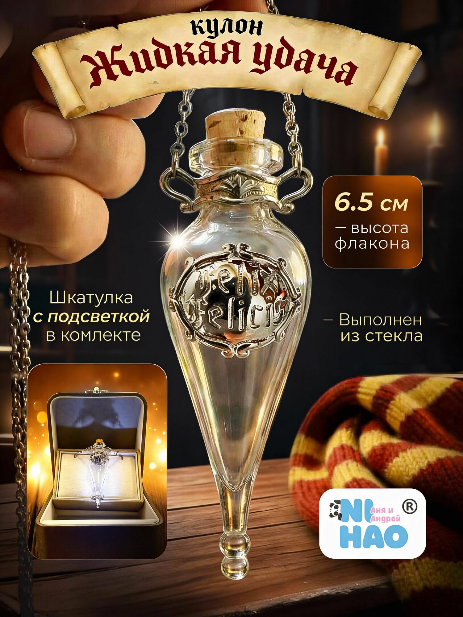 Колье, металл