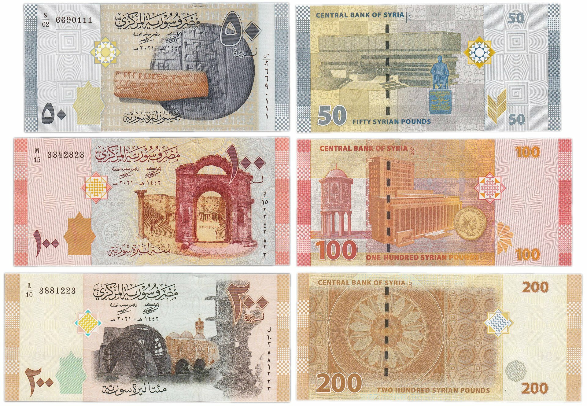 Сирия набор из 3 банкнот 50, 100, 200 фунтов 2021