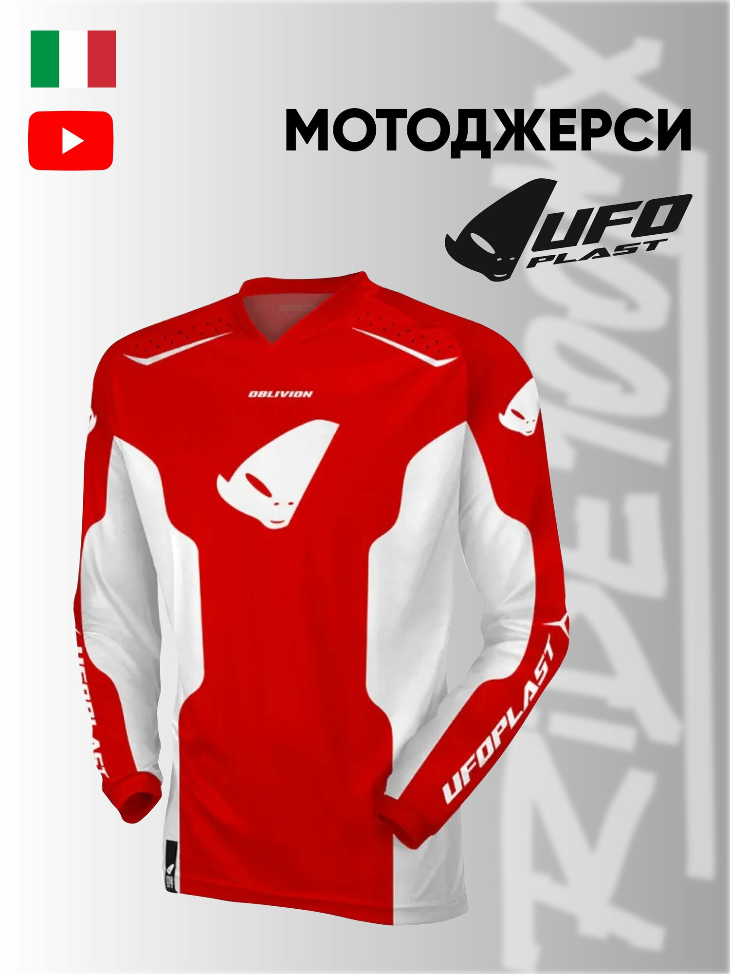 Мотоджерси UFO OBLIVION JERSEY Red/White
