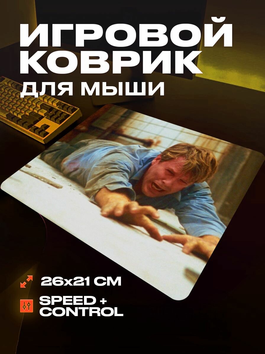 Коврик для мыши игровой Пила 26x21 см ProSleeves