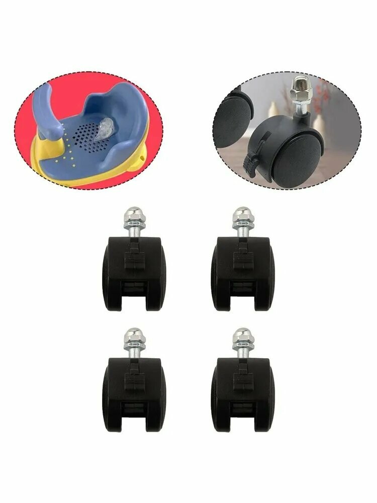 4 колеса для замены колес обогревателя универсальные ролики для масляных обогревателей Midea