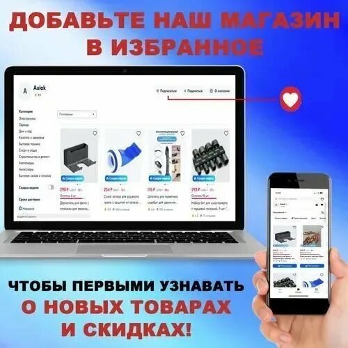 Адаптер для инструмента — фото 1