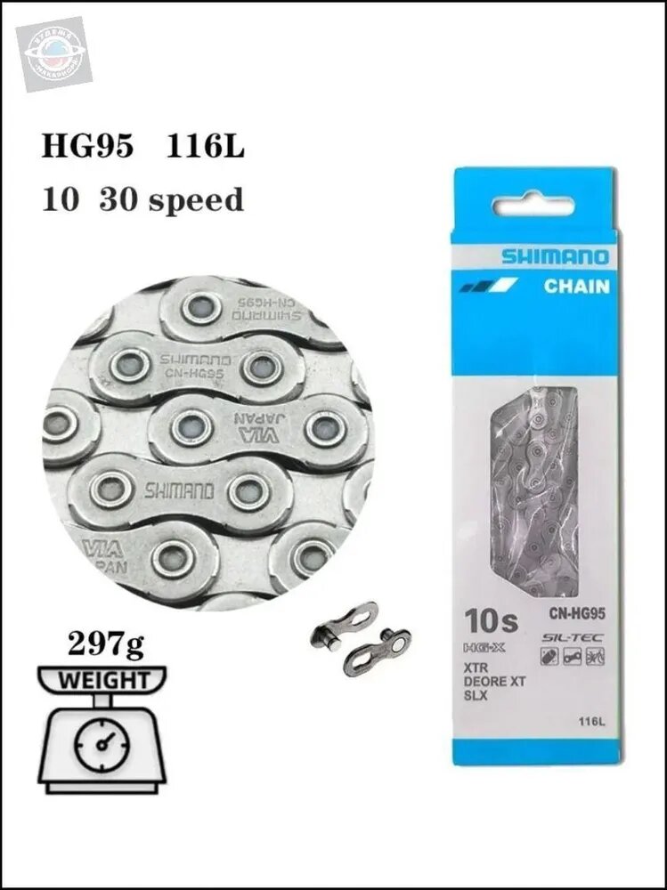 Велосипедная Цепь SHIMANO SLX HG95-10S, Оригинальные Аксессуары Для Велосипеда