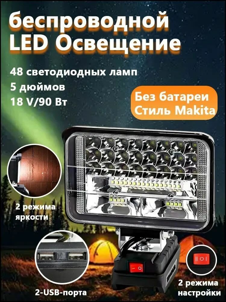 Техническое освещение