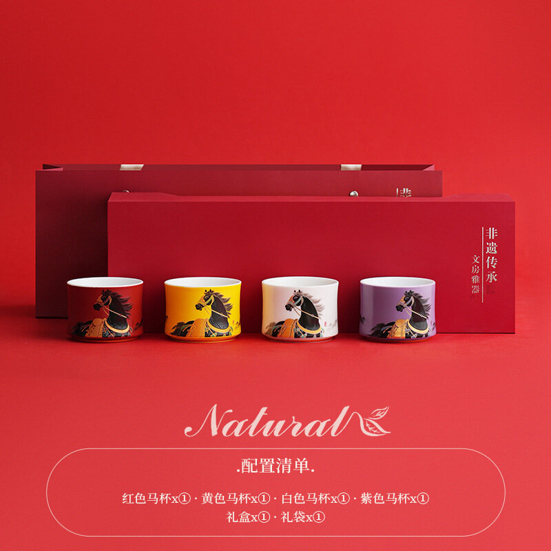 Год Коня: Культурная и творческая чашка для чая, мастер-чашка, украшение в виде лошади удачи, подарочная коробка, ежегодное собрание, новогодний бизнес-подарок для клиентов, сувенирный подарок