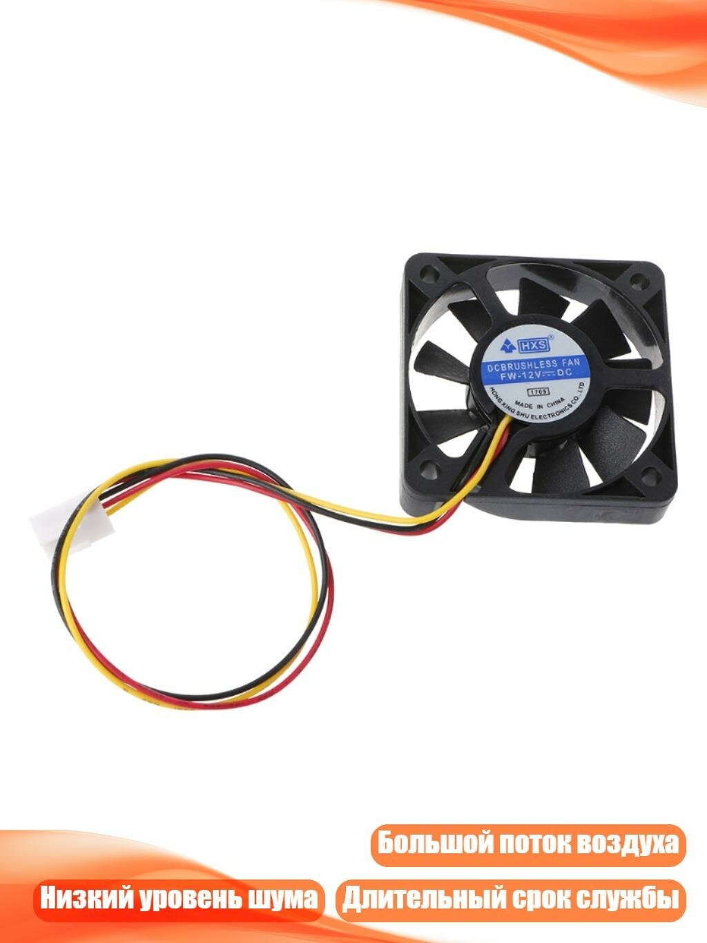 Вентилятор охлаждения 12 В с USB-питанием, Черный