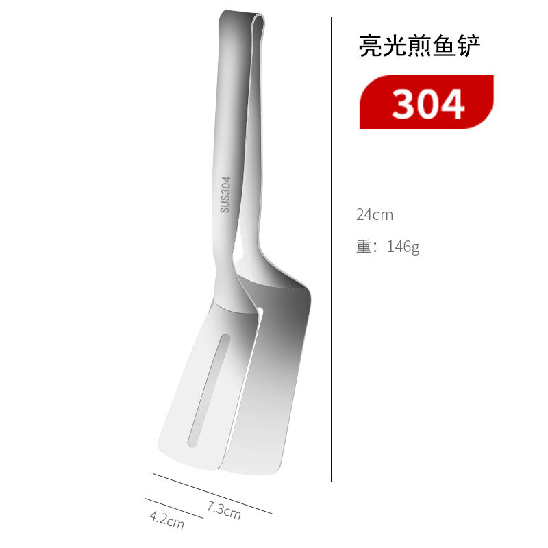 304 Утолщенный лопатка для стейка из нержавеющей стали, щипцы для еды с зубцами, многофункциональные щипцы для барбекю, лопатка для жарки рыбы, щипцы для гриля