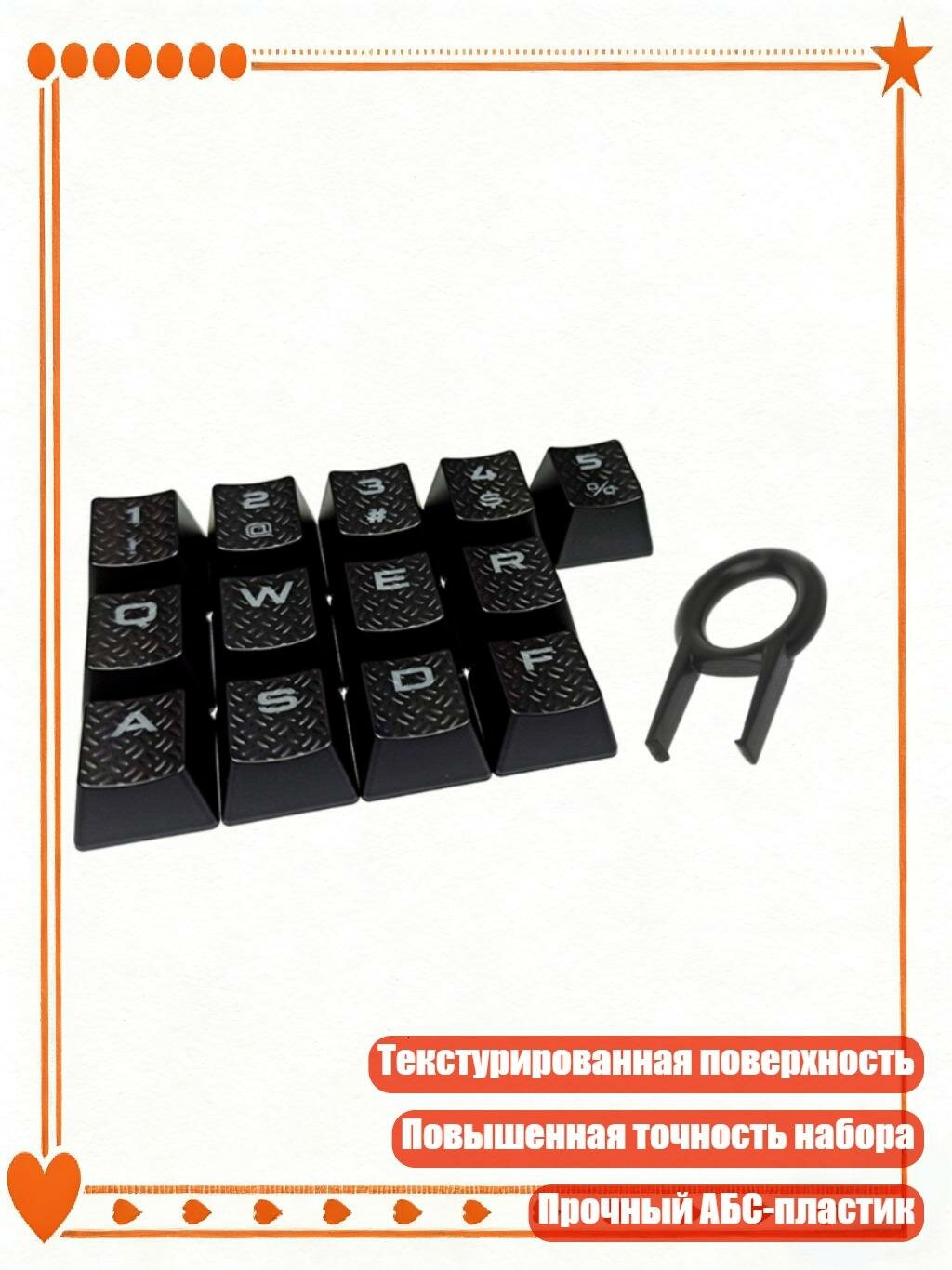 13 шт. OEM-кейкапы для клавиатур K70 и K95, Черный