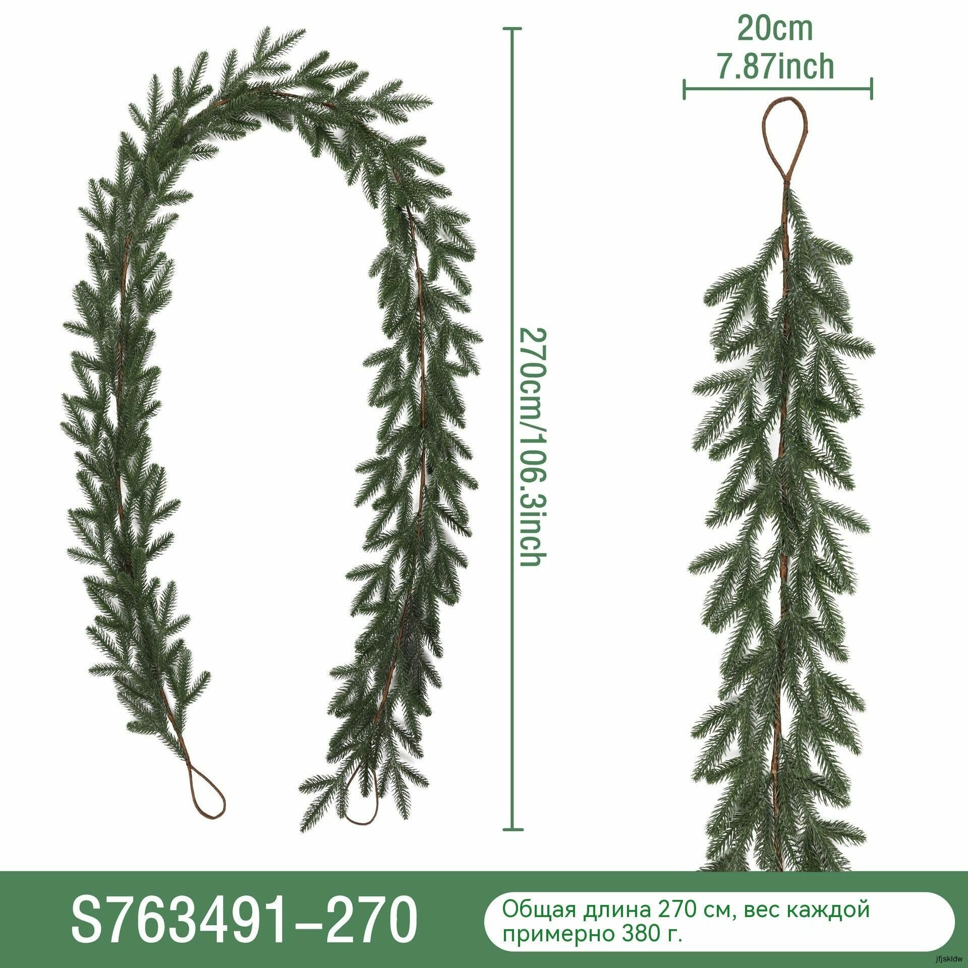 Искусственная хвоя фактурные лианы для рождественского и хэллоуинского декора