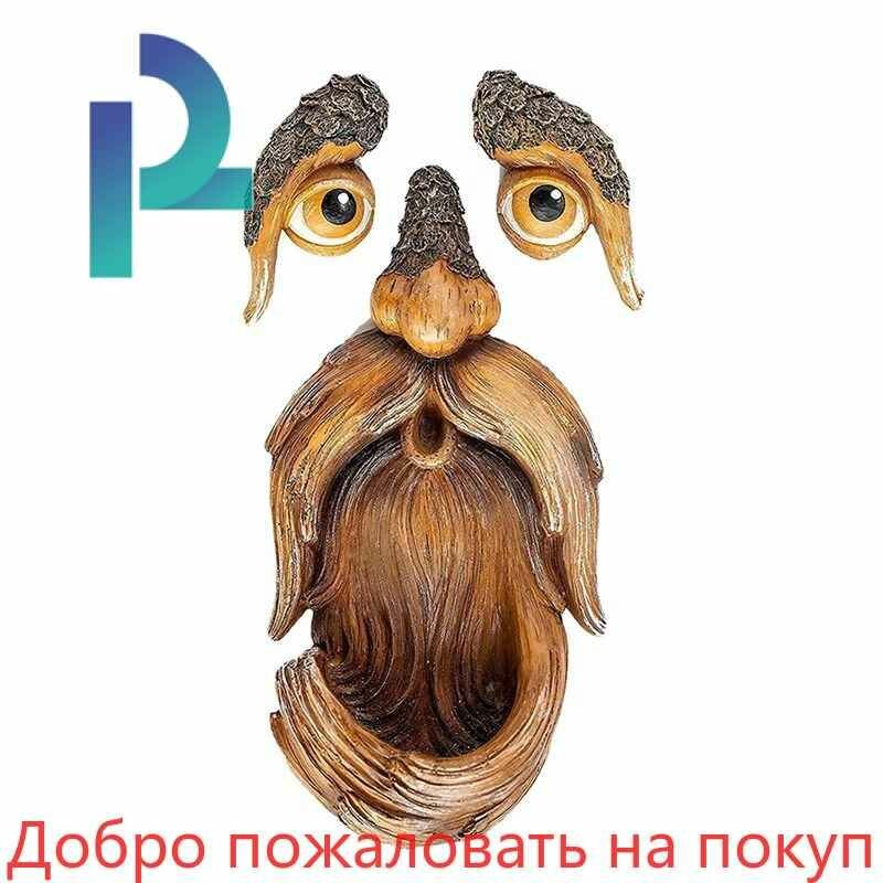 Фигурка садовая — фото 1
