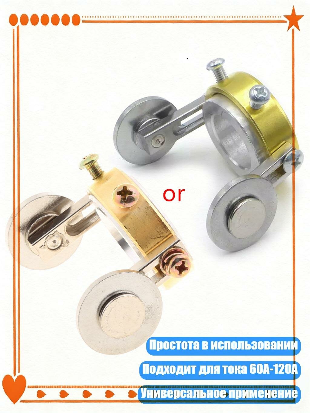 Насадка для плазменной резки PT-31, направляющее колесо