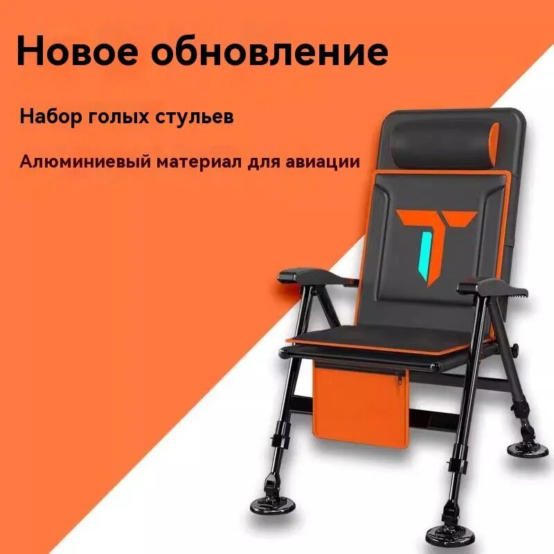 Bear Fluid Кресло для рыбалки 64*62*93 см, Алюминиевый материал для авиации