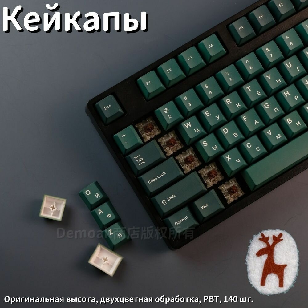 Кейкапы для механической клавиатуры Demo AK-01 ENG + RU, pbt, cherry-