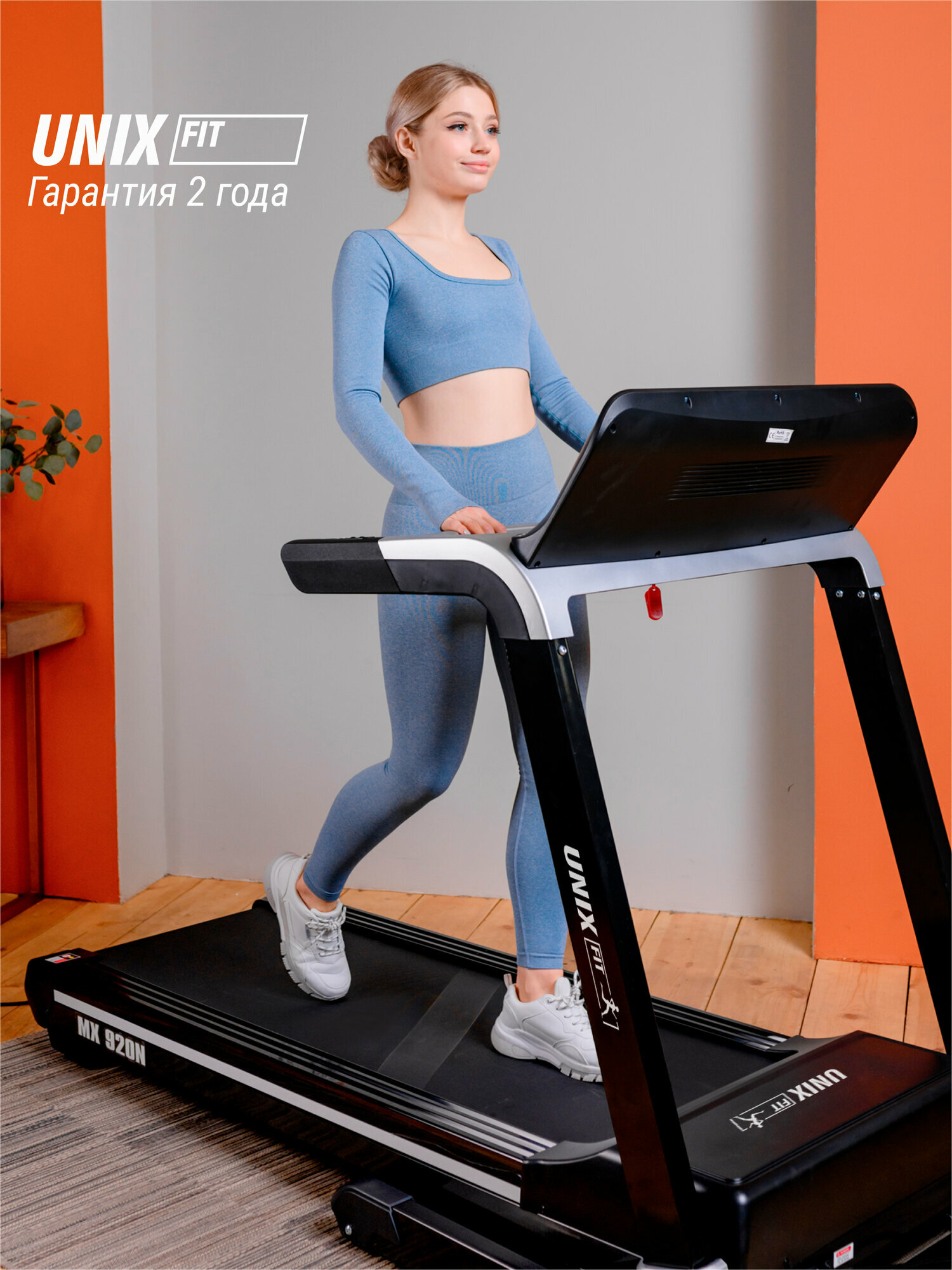 Беговая дорожка UNIX Fit MX-920N, мощность 4 л. с, беговое полотно 140 х 49 см, скорость 1.0 - 20 км/ч UNIXFIT