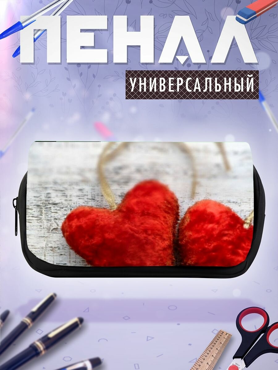 Школьный пенал сердце красный цвет