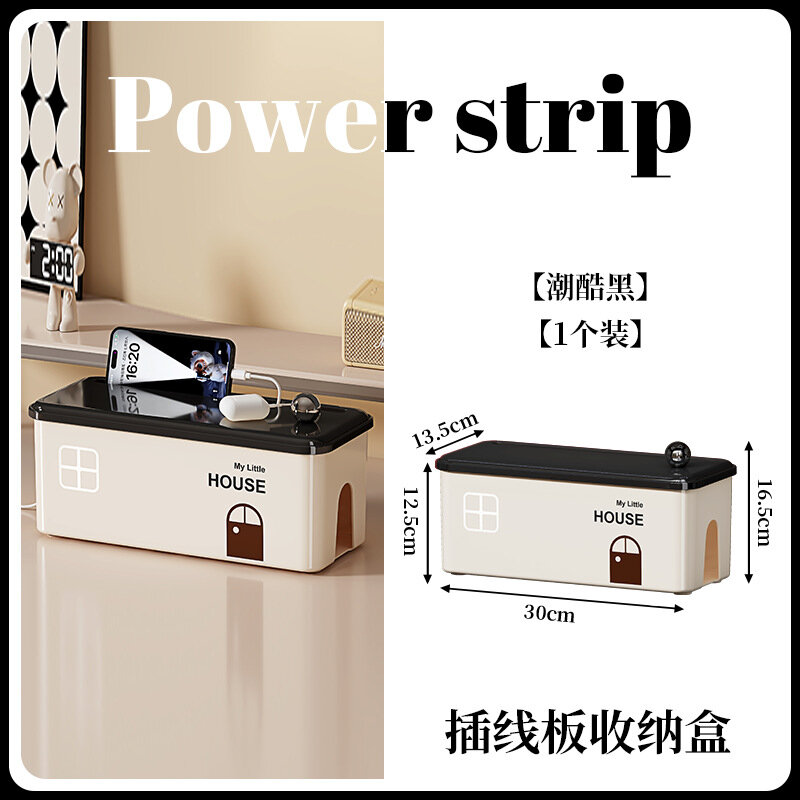 ⭐Эксклюзивный короб для хранения сетевого шнура, блок питания, коробка для проводов, настольный органайзер для кабелей, органайзер для розеток⭐