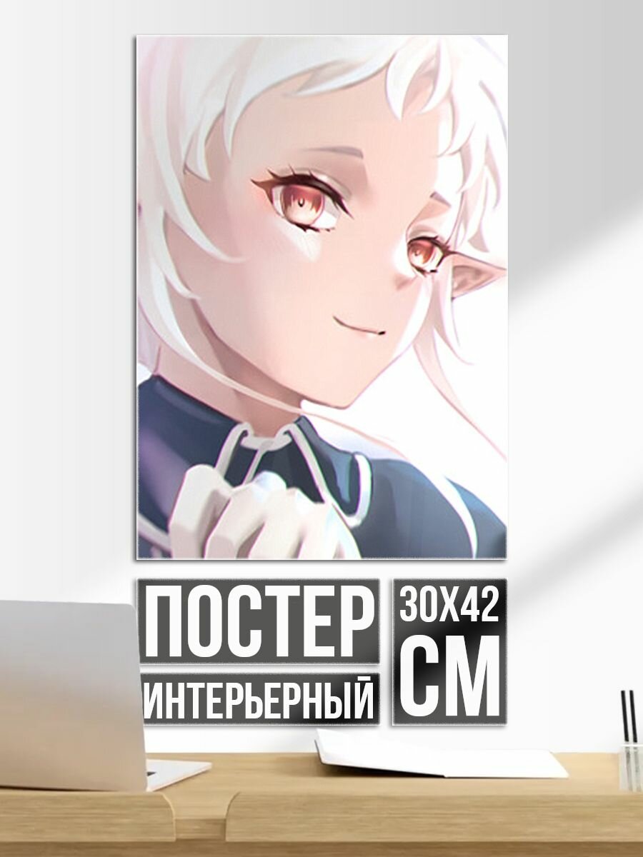 Постер на стену Реинкарнация Безработного Сильфиетта smile